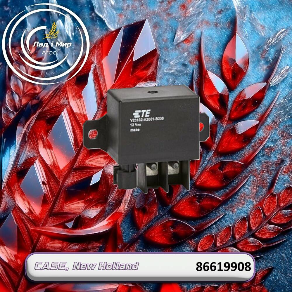 Агрозапчастини: найбільший вибір за вигідними цінами